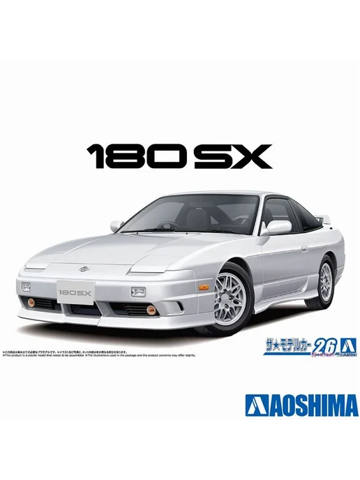 Сборная модель 1 24 Nissan 180SX TYPE X RPS13