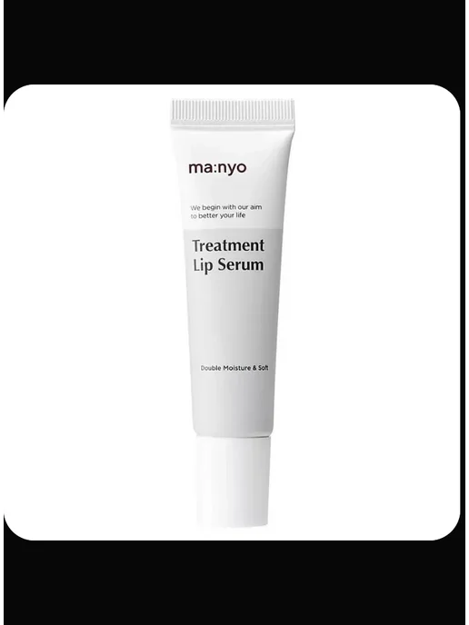 Сыворотка для губ Manyo Lip Serum MANYO FACTORY