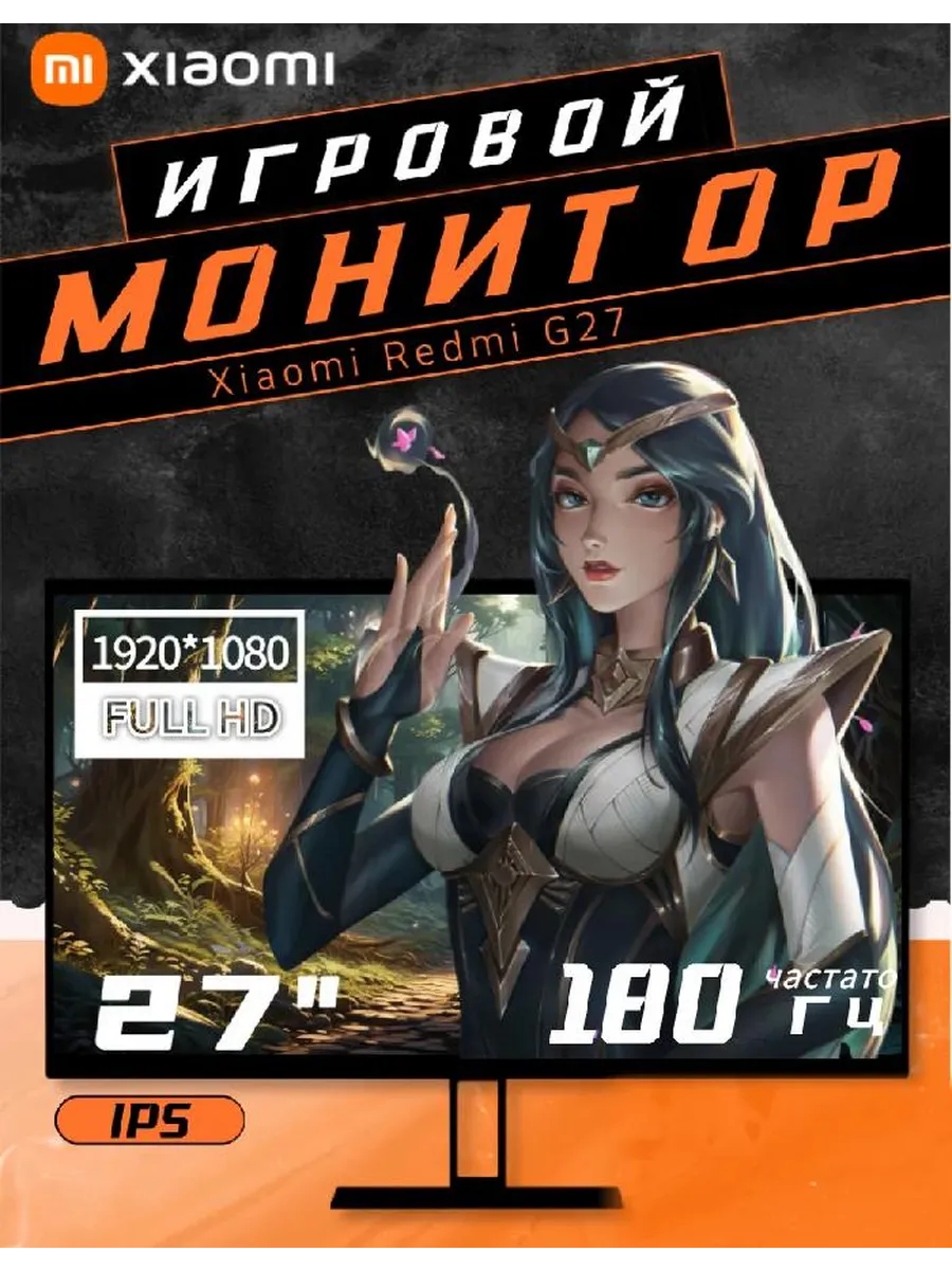 Похожие